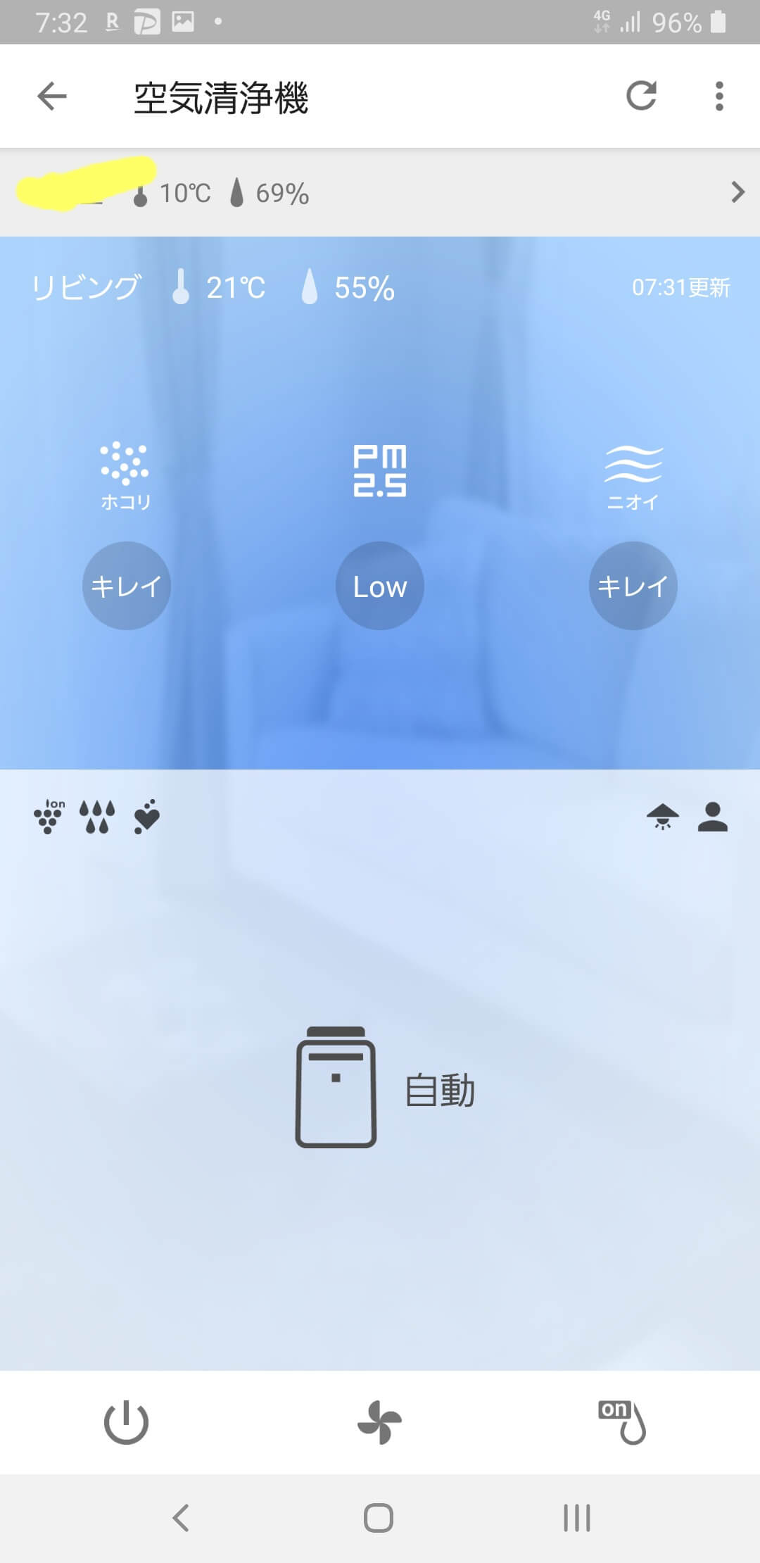 空気清浄機プラズマ―クラスターNEXT KI-LP100が快適すぎる | 心軽やかに元気になるライトログ